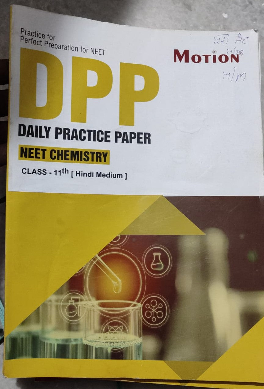 Study Material for NEET – Study Buddy Store